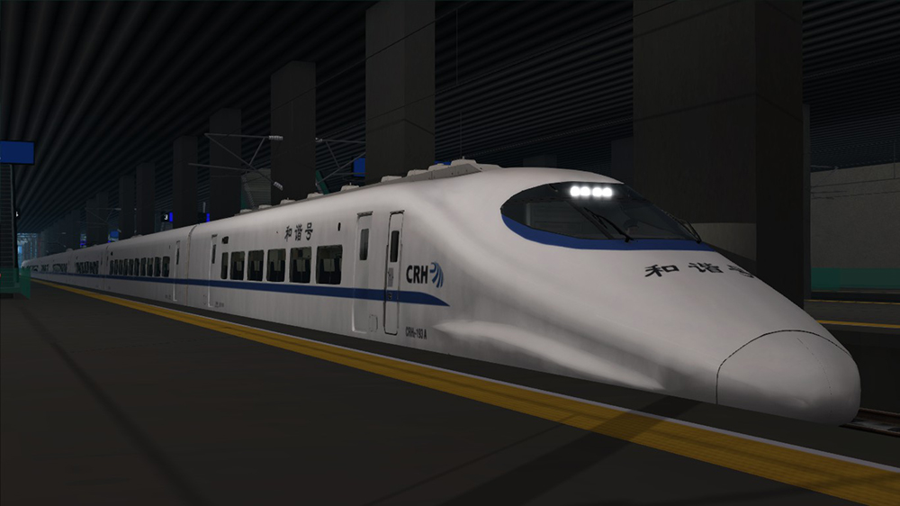 CRH2A High Speed EMU | Aerosoft Shop
